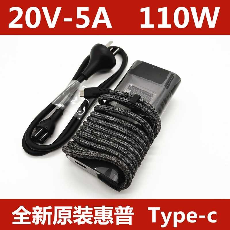 HP 110W Adapter Type-C Original Laptop Charger PD Power Adapter 100W ...