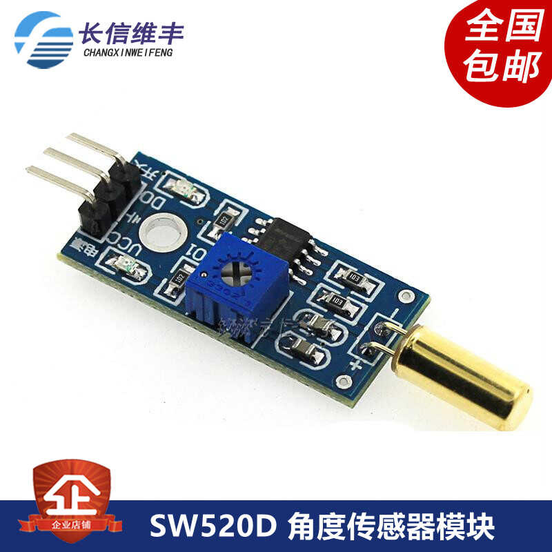 SW 520 D angle ball switch tilt sensor module | Shopee Philippines