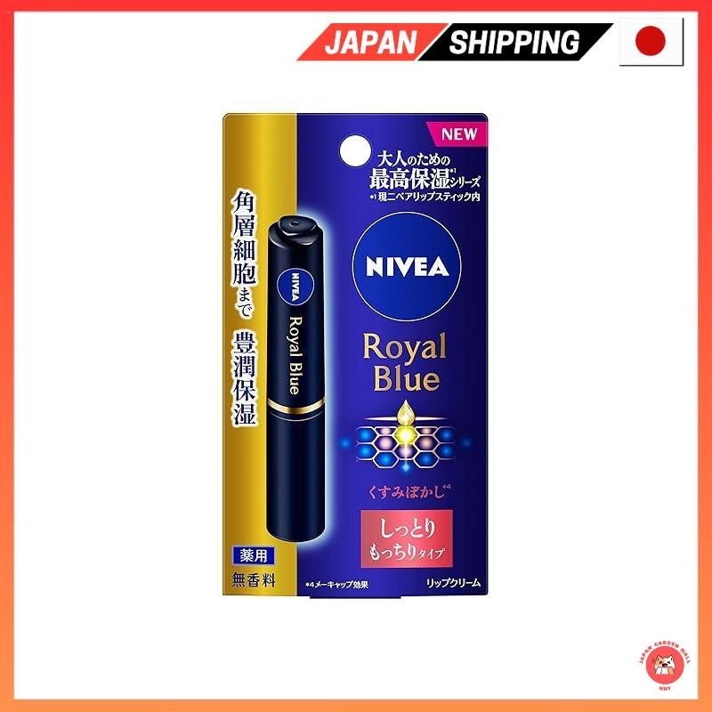 Nivea Royal Blue Lip Moisturizing Mochi Type Lip Cream 2g [Quasi-drug ...
