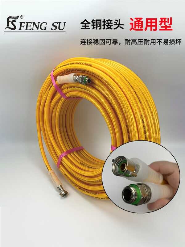 High braided pressure free joint explosion-proof 6.5 spray special pipe ...