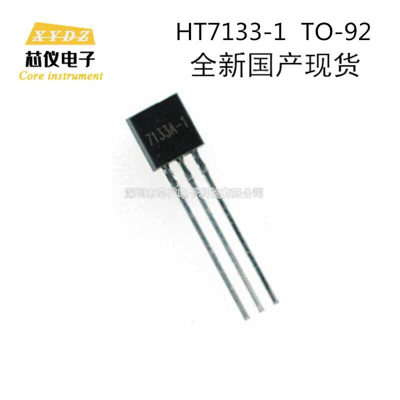 HT7133-1 HT7133A-1 TO-92 detection HT7133 three terminal voltage ...