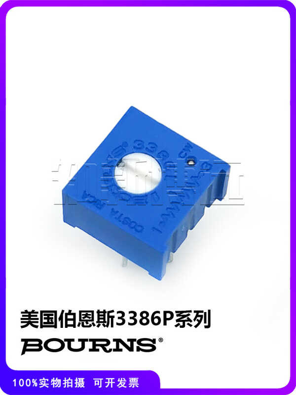 BOURNS Burns potential meter 3386P-1-102/103/502/203/504LF50K200K ...