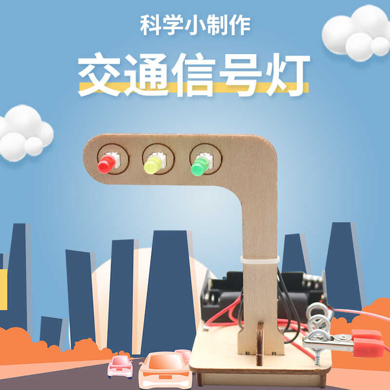 Handmade package of materials for movement, traffic light | Shopee ...
