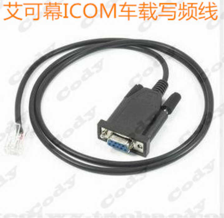 ICOM F110/F111/F210/F211/F1810/F1821 Car Radio Writing Line | Shopee ...