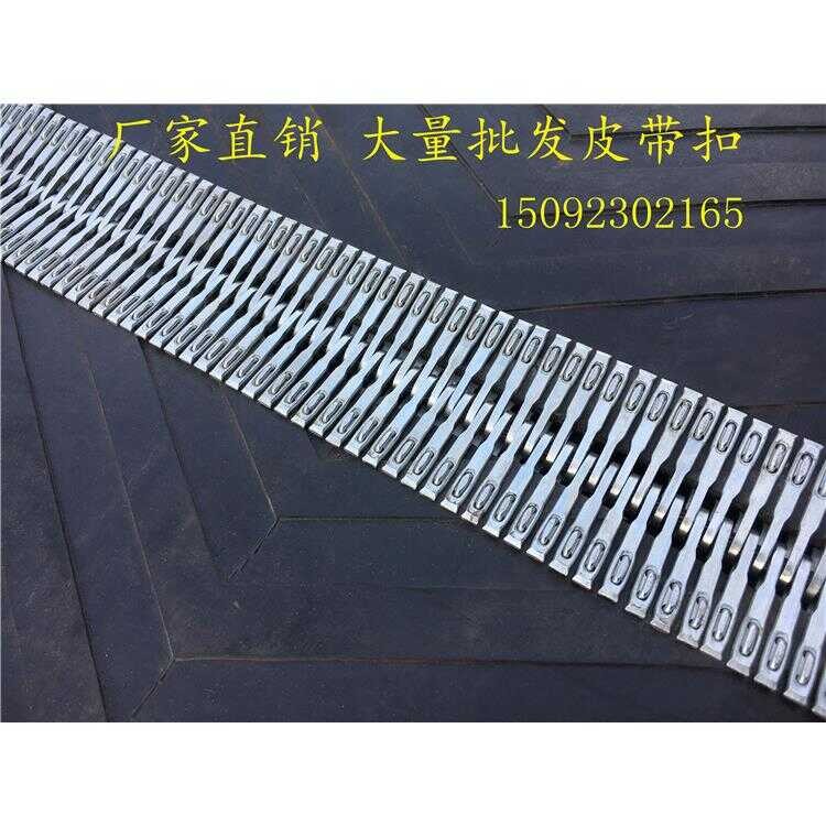Conveyor transport connection conveyor nail machine D belt K8-10 strong ...