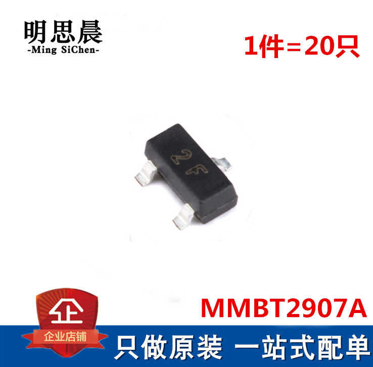 Orihinal na Changdian MMBT2907A sutla screened 2F SOT23 (100-300) PNP ...