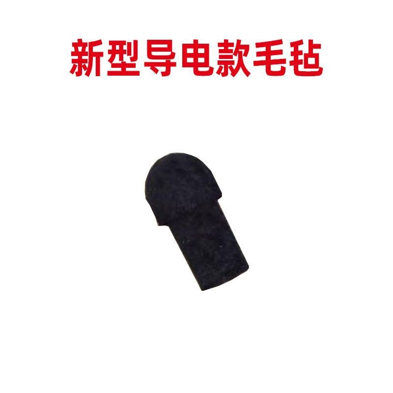 Capacitive Felt Head Mushroom Head Conductive Pen Head Touch Screen ...