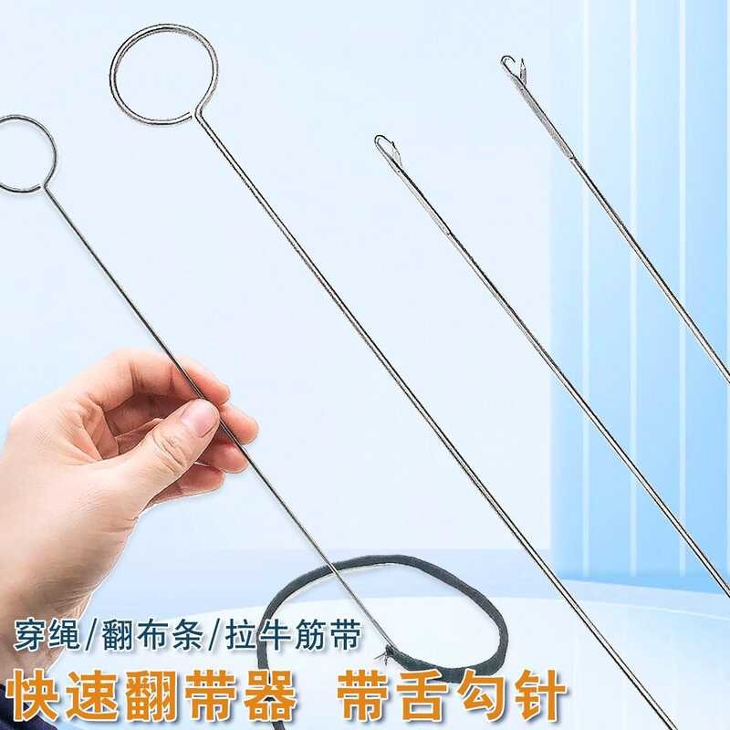 Stainless steel with full set of extra long hooks, DIY tool, anti ear ...