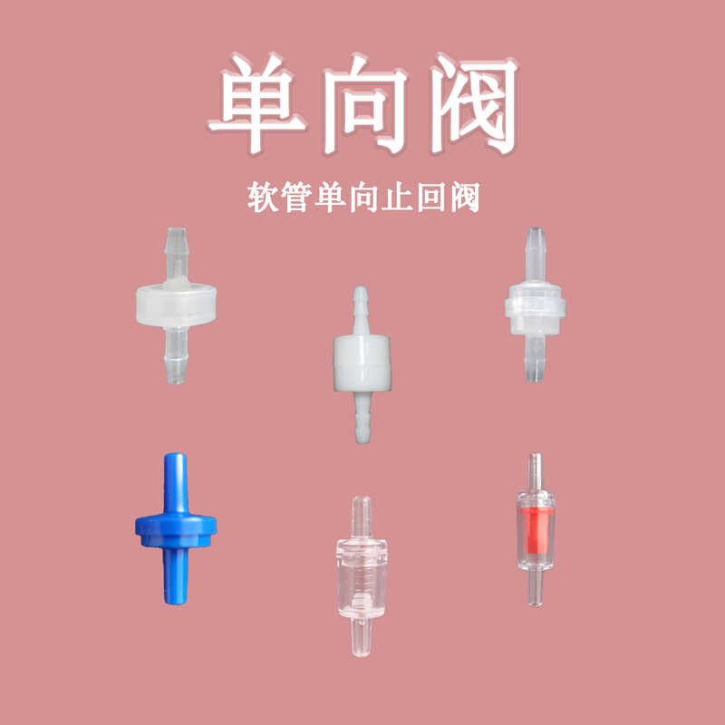 Quick installation plastic pump one-way water toilet check valve ...