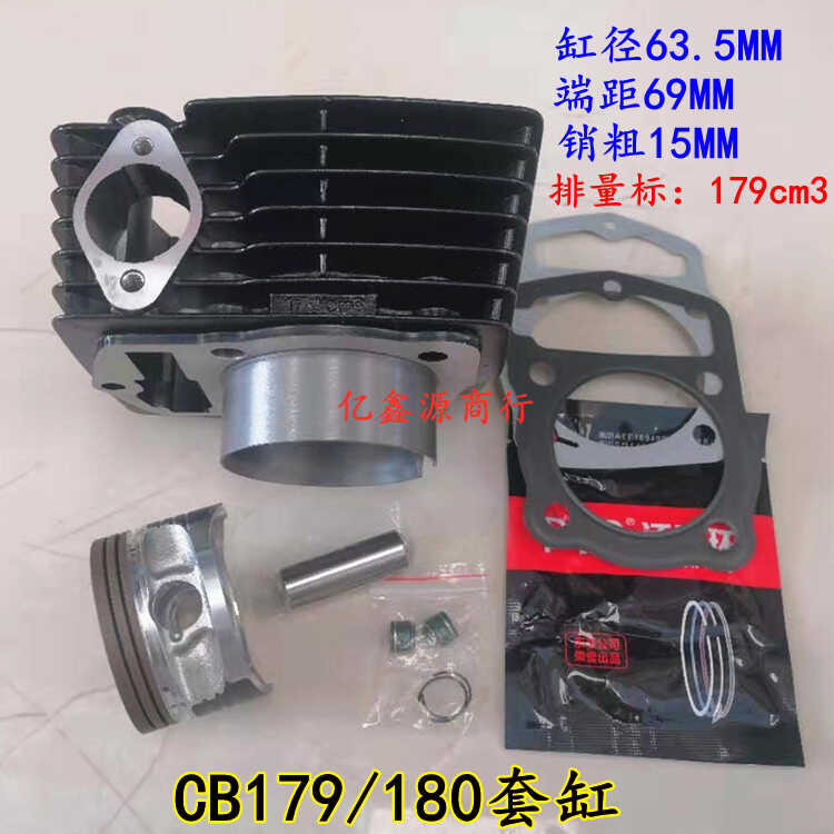 Silindro Zongshen CB180 ay nakatakda Horizon sports car ng CB179 ...