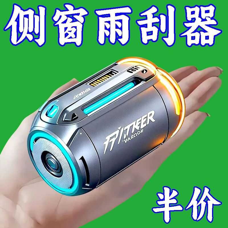 Pangilid ng kotse tubig umulan pagkaalis window glass unibesal talim ...