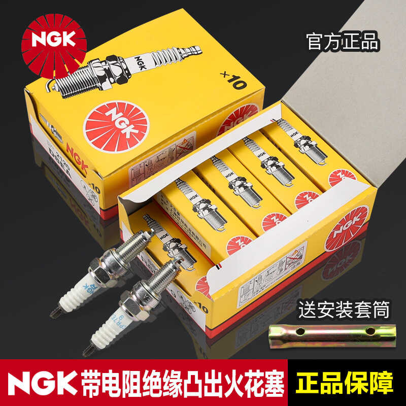 NGK Motorcycle Spark Plug With Resistor Cpr6ea-9 Cpr7ea-9 Cpr8ea-9 ...