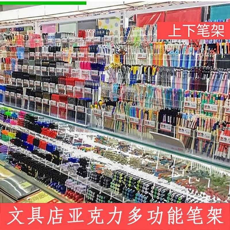 58 Pen Display Rack, Commercial Stationery Store, Multi-Level Staircase ...