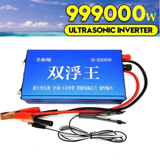 9999000W 12V DC Ultrasonic Inverter Electro Fisher Fish Shocker Stunner ...
