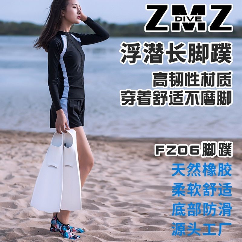 COD Free Diving Fins, Set Of Feet Snorkeling Fins, Adult Free Long Fins ...