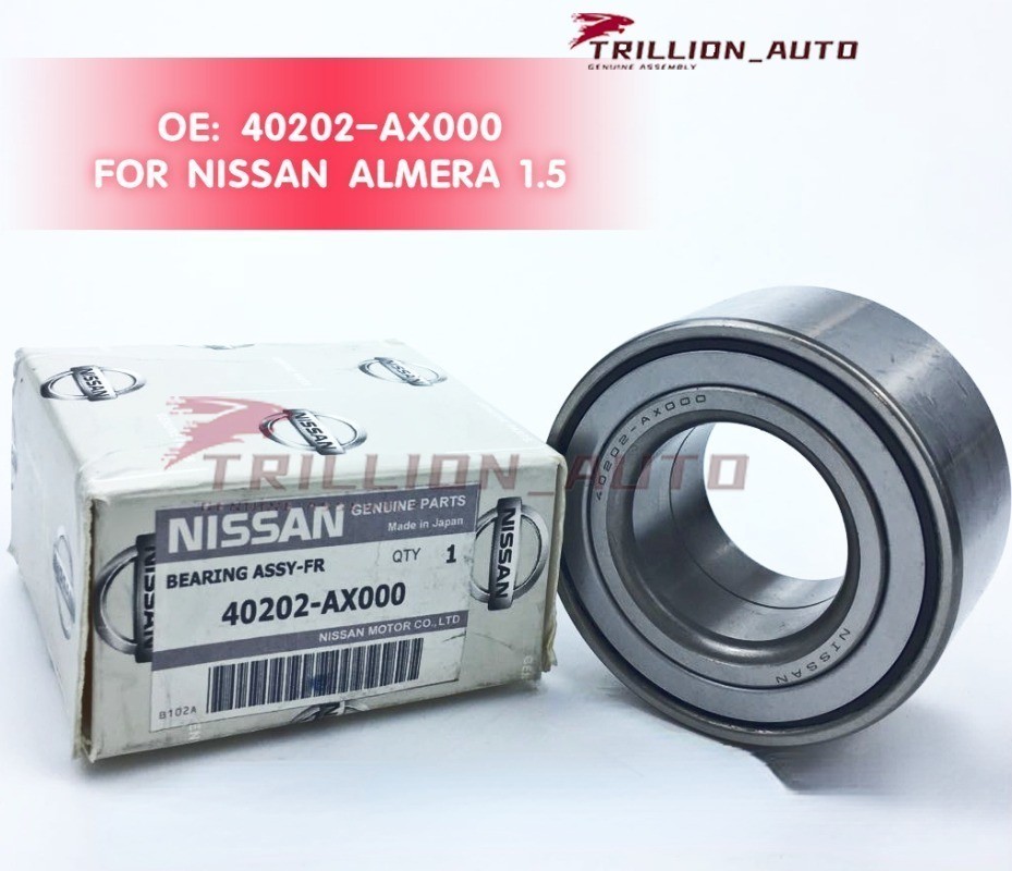 FRONT WHEEL BEARING NISSAN ALMERA 1.5 (40202-AX000) | Shopee Philippines