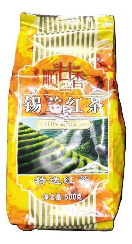 Ceylon Black Para Sa Milk Tea 500G | Shopee Philippines