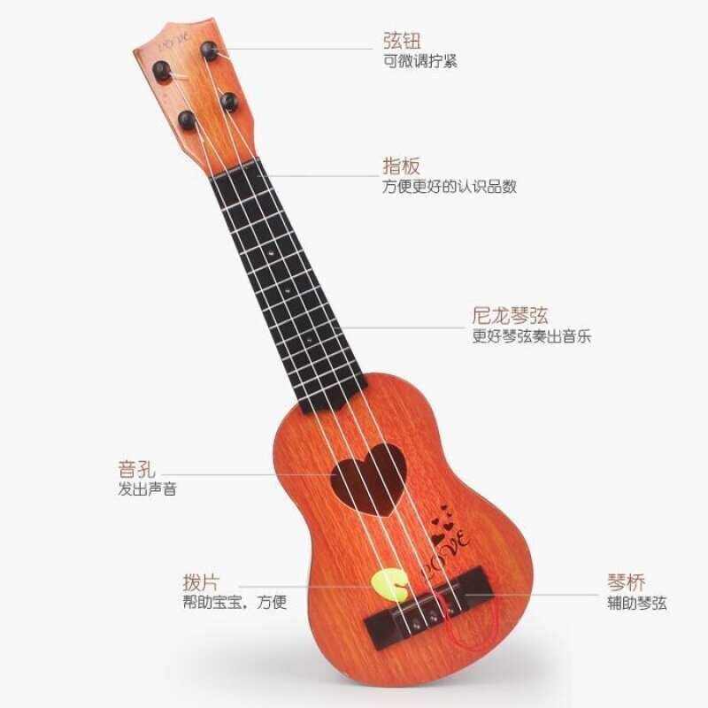 Mga Bata Ang Nagsisimula Sa Simulasyon Gitara Adult Mga Laruan Plastik ... Mga Bata Ang Nagsisimula Sa Simulasyon Gitara Adult Mga Laruan Plastik ...