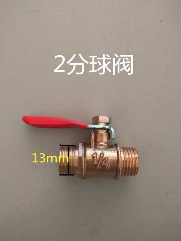 Air compressor drain valve 1/4 valve 2-point ball valve, air pump drain ...