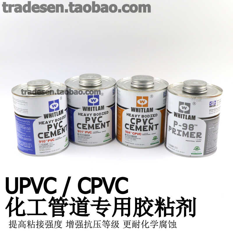 UPVC adhesive CPVC adhesive plastic pipe bonding PVC chemical pipe ...