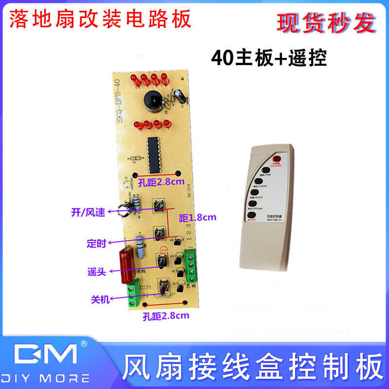 Remote junction control board, floor circuit box, computer board ...