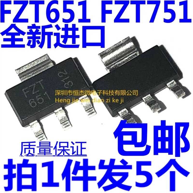 New original FZT651TA FZT751TA SMT SOT-223 NPN/PNP high-performance ...