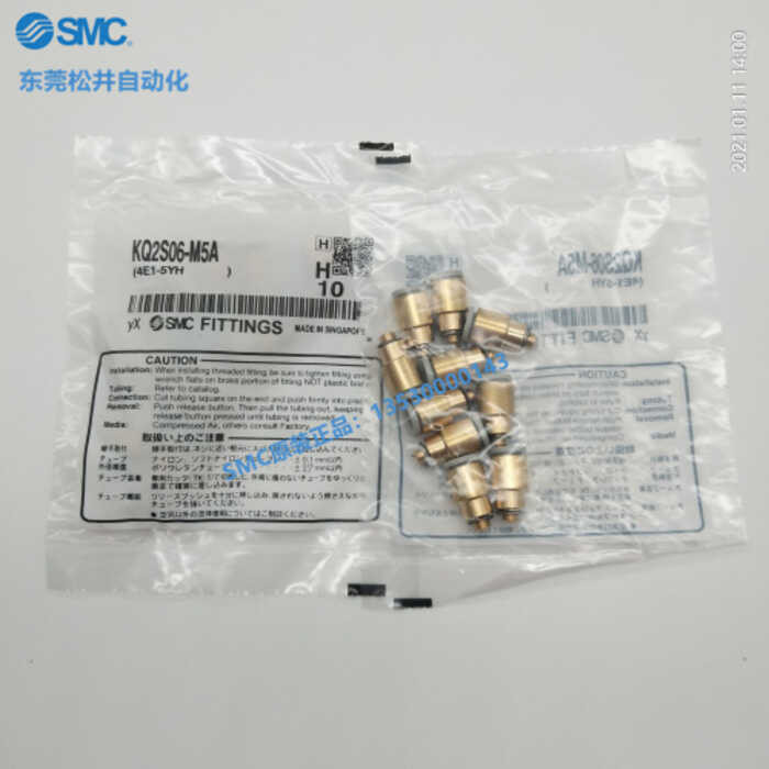 SMC original brand new quick change connector KQ2S06-M5A/KQ2S06-01NS/KQ2S06-02AS | Shopee ...