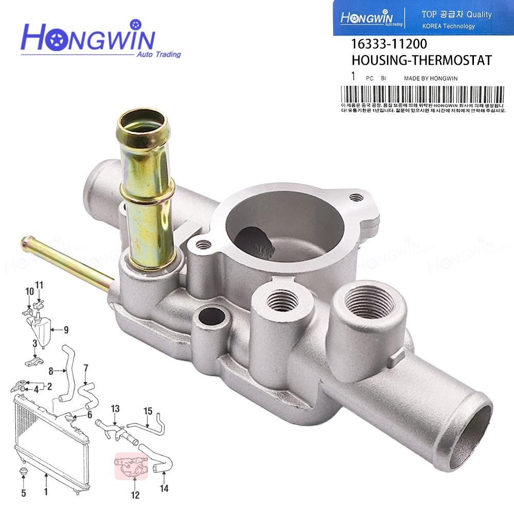 16333-11200 Thermostat Housing Water Flange/Water Outlet Be Compatible ...