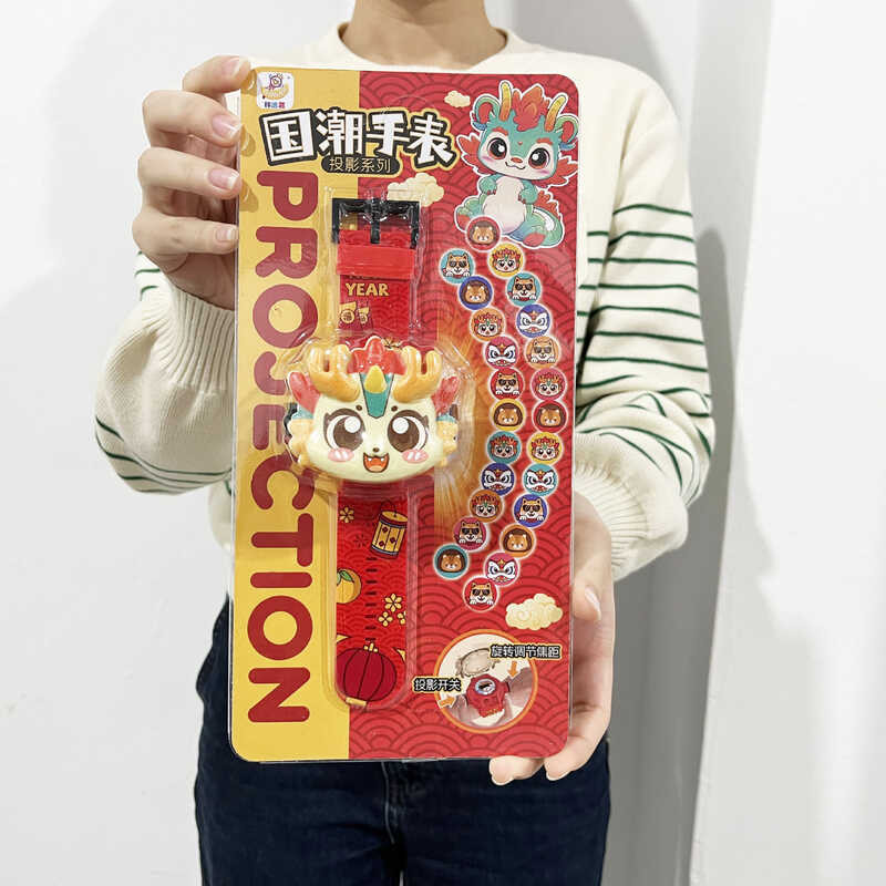 Children New Cute Dragon The Year Of Loong Cartoon Flip Over Toy Watch ...