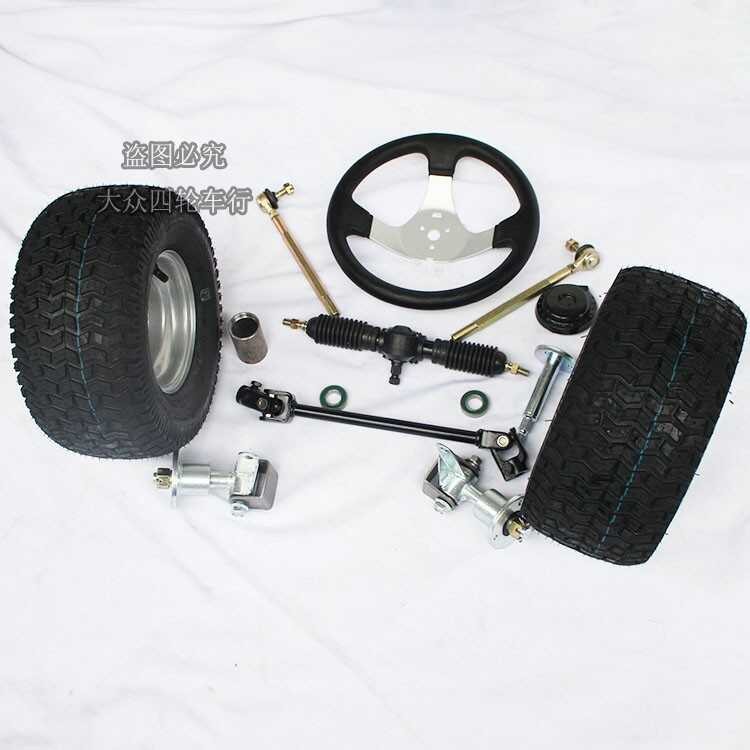 DIY self-made modified kart cart four-wheel car accessories, front ...