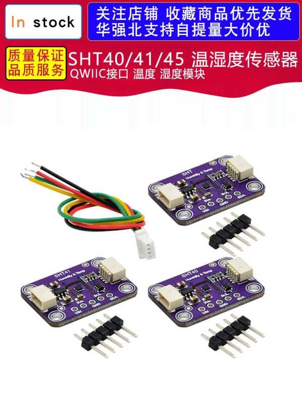 SHT40 SHT41 SHT45 Sensor Para sa QWIIC Interface Temperature and ...