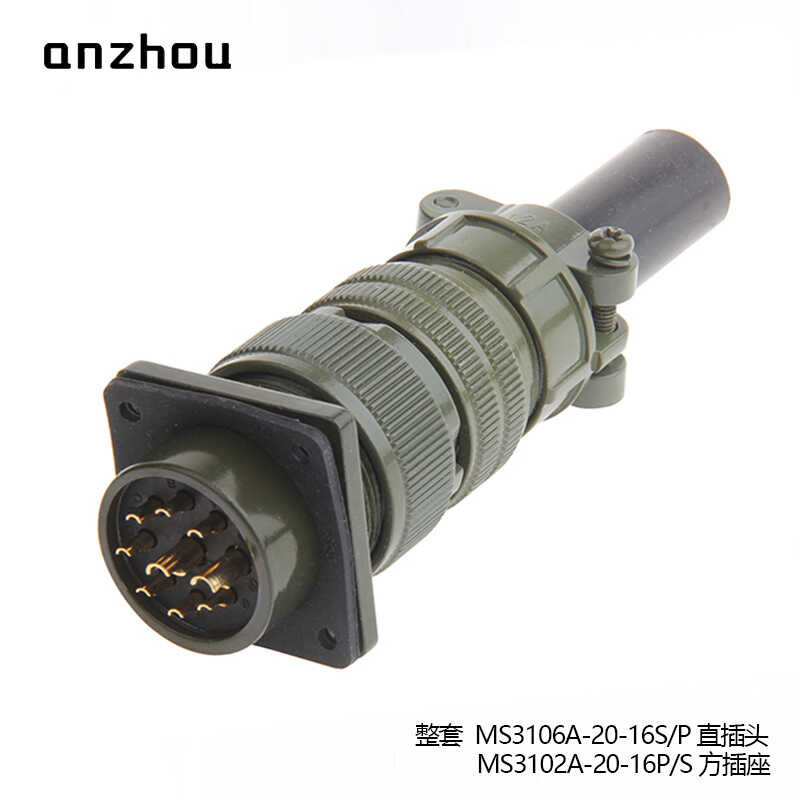 MS5015 US military standard 9-core aviation plug MS3106A-20-16P ...