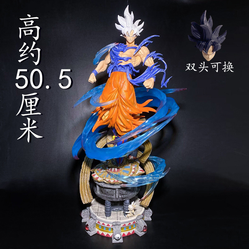 Dragon Ball Cloud Rising Series Free and Enlightened Wukong Super God ...