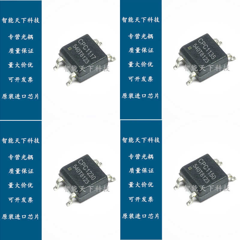 CPC 1117N 1135N 1150N 1230NTR SMD normally open and normally closed ...