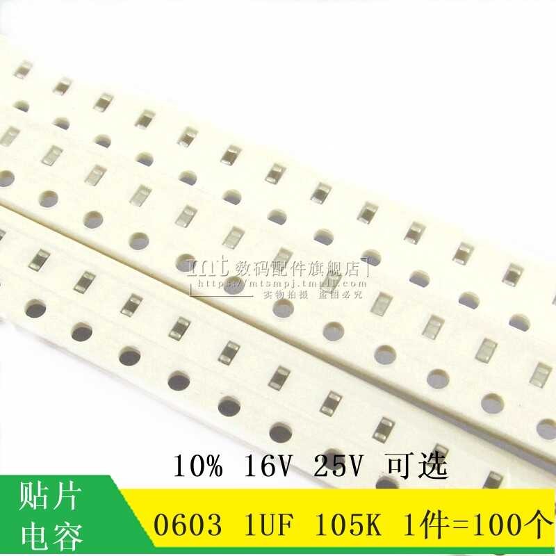 MT 】 0603 1UF 16V 25V 10% 105K 1608 105 Ceramic Capacitors 100 pieces ...