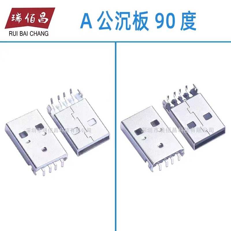 connector plug A, male sink board, 90 degree USB flash drive six bent ...