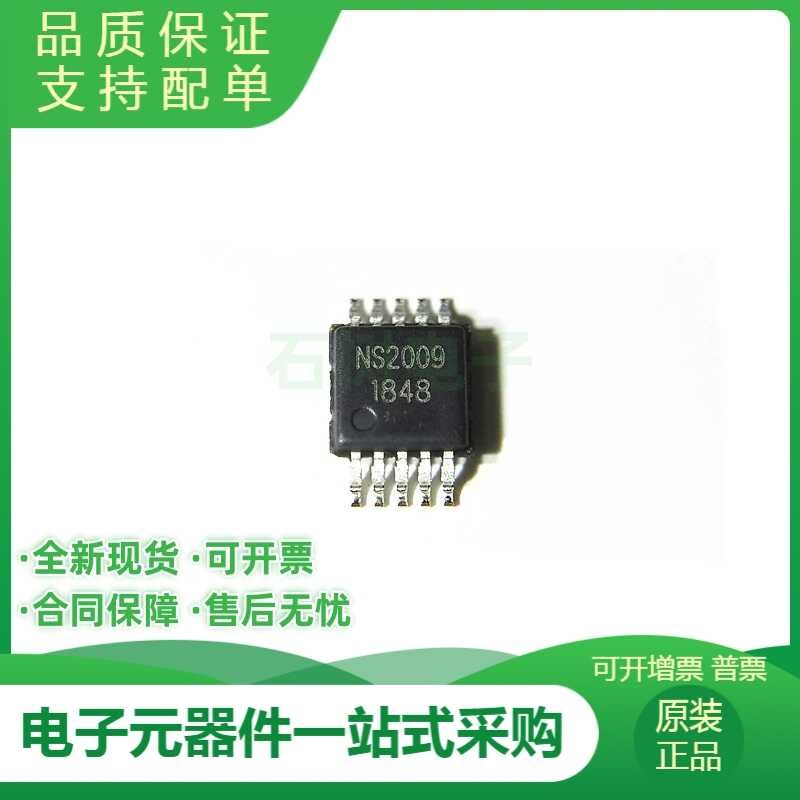 NS2009 SMT MSOP10 4-wire resistive touch screen controller chip ...