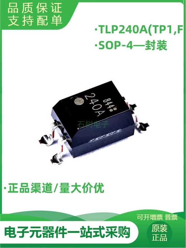 Brand new original 240A solid-state MOS output chip SMT SOP4 TLP240A ...