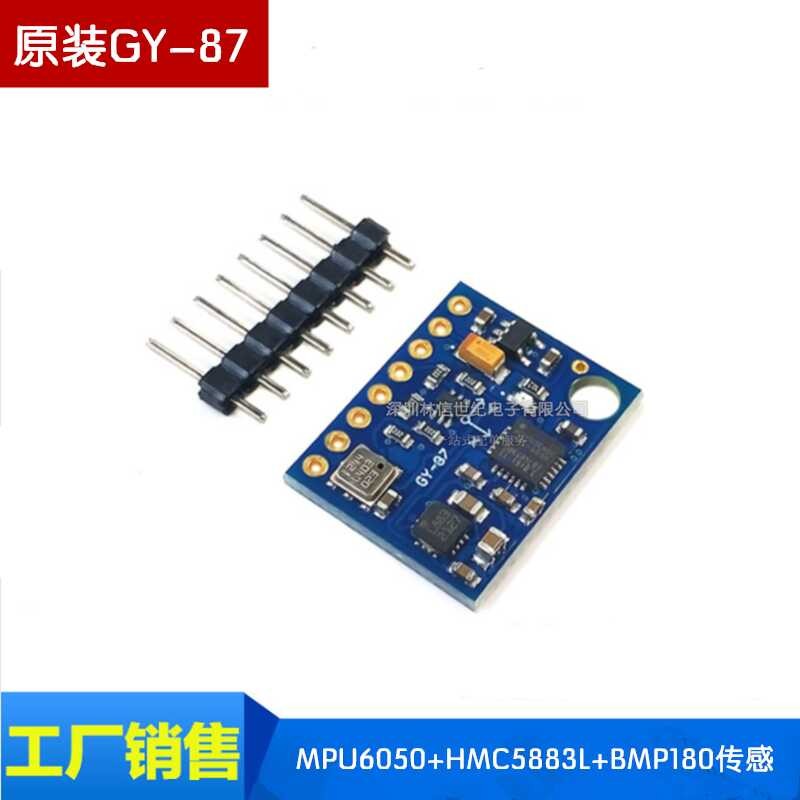 GY-87 10DOF MPU6050 HMC5883L QMC5883 BMP180 Sensor Module | Shopee ...