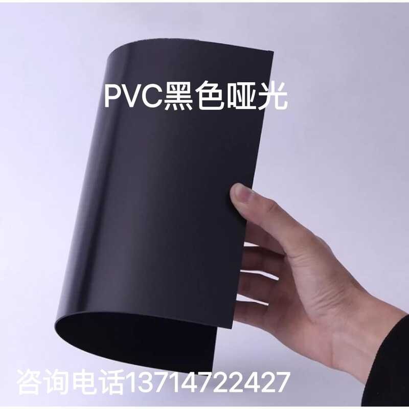 Black White Polyvinyl Chloride Material Hard Thin Film PVC Plastic ...