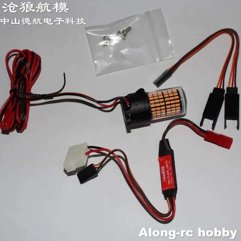 3A Freewing 70 80 90 Inrunner Motor Ducted Fan Afterburn Controller LED ...