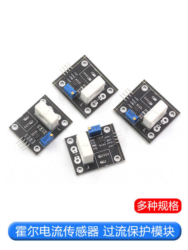 WCS1700/1800/1600/1500 Hall current sensor with adjustable 35A/70A ...