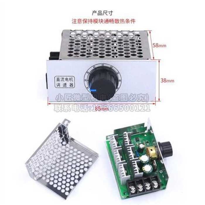 New PWM infinite controller DC brushed 12V24V 48V, motor reduction and variable speed control ...
