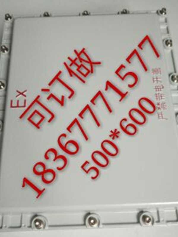 Cast aluminum terminal 500600 stainless steel motor distribution ...