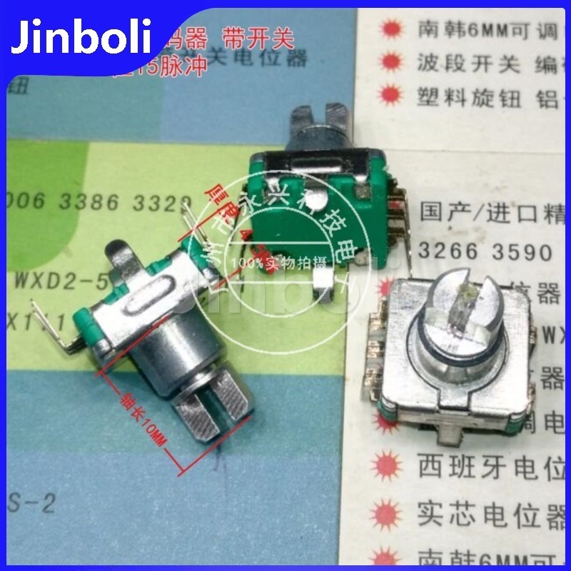 3pcs 30 Position 15 Pulse 360 Degree Rotary Encoder Ec11 5 Pin Shaft 4931