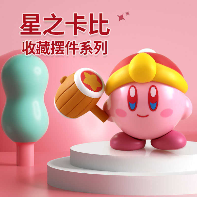 Bandai Kirby Invincible Wonderful Closet2 Capsule Toy Blind Box ...