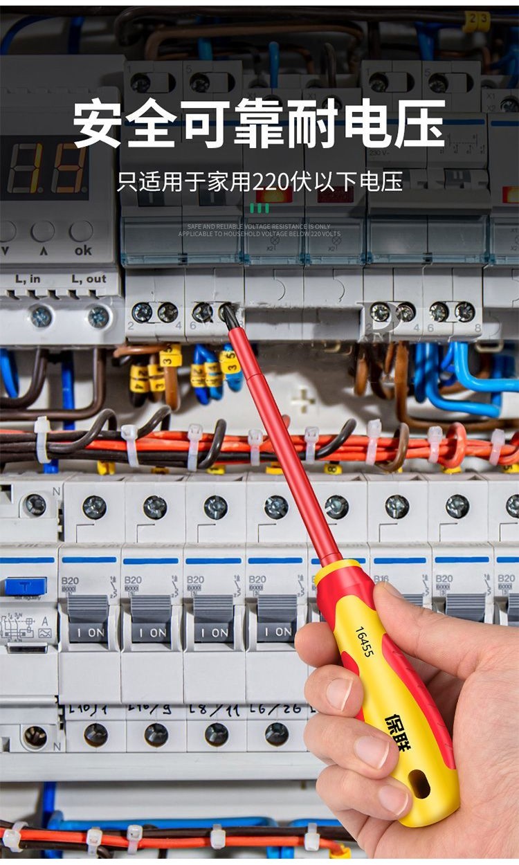 Insulated Screwdriver Cross and Straight Electrical Special Strong ...