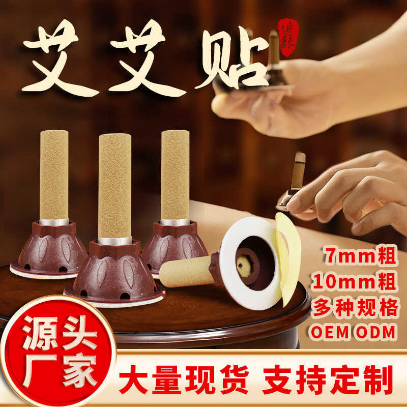 Muxibustion pinong pillar kandila maliit stick mugwort granule label ...