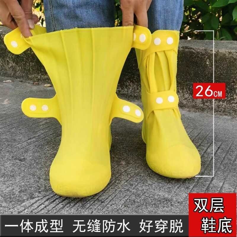 7C Rainshoe Cover Is Waterproof, Slip, Elastic, Thickened, High ...