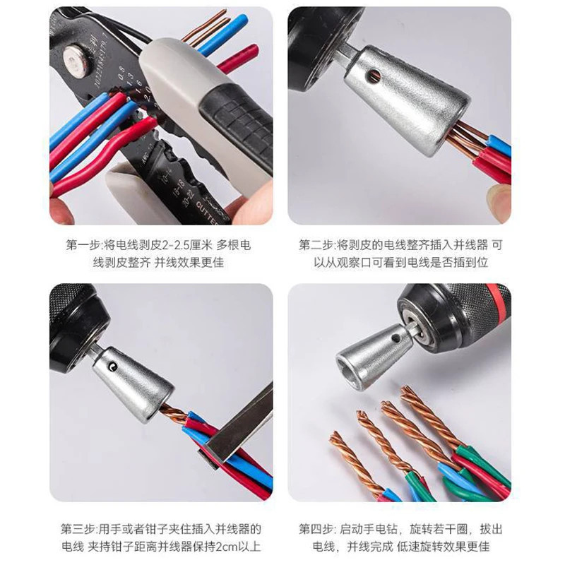 Wire Twisting Tools Quickly Twister Electrician Artifact For Power ...